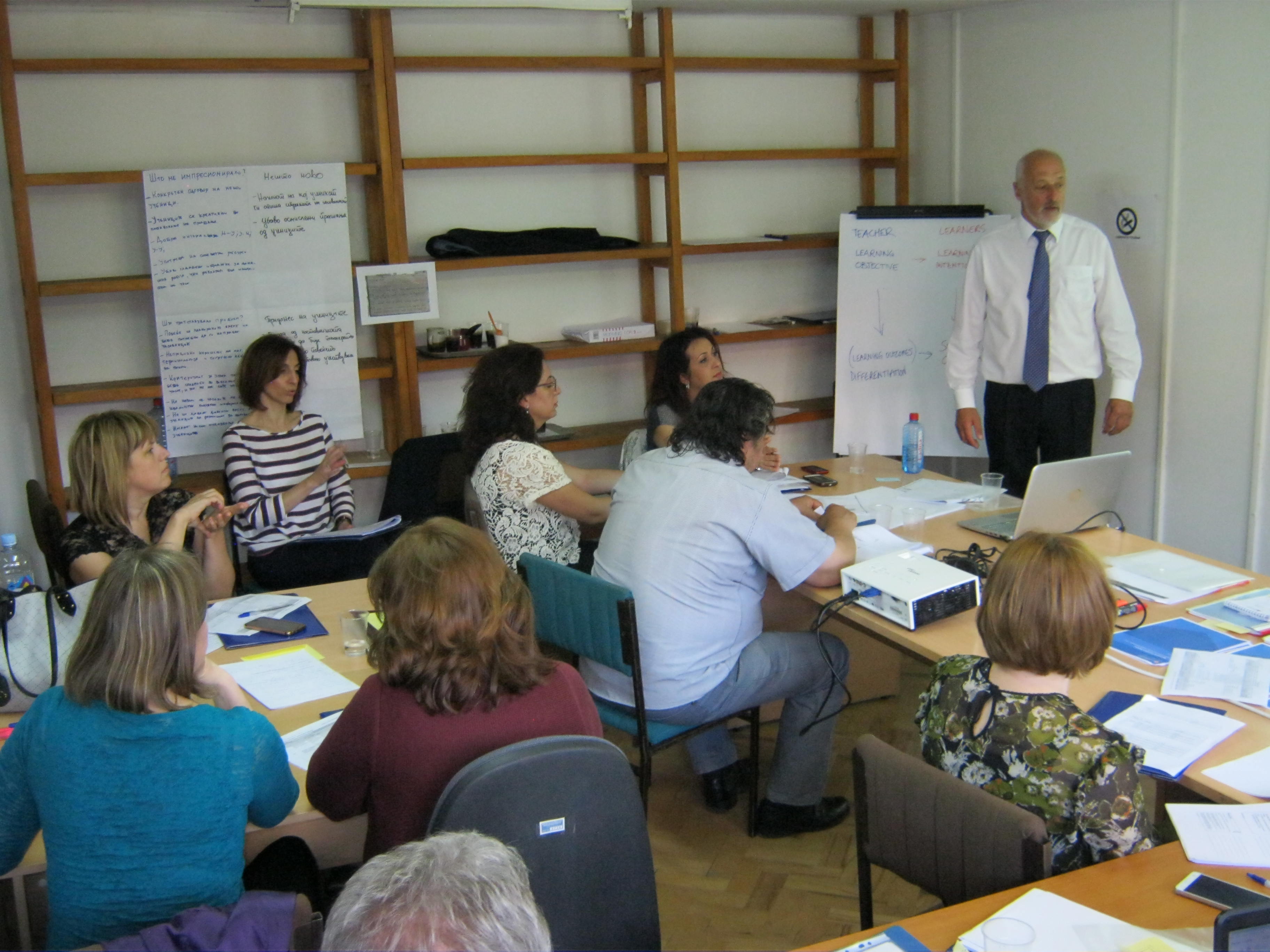 2 Биро за развој на образованието