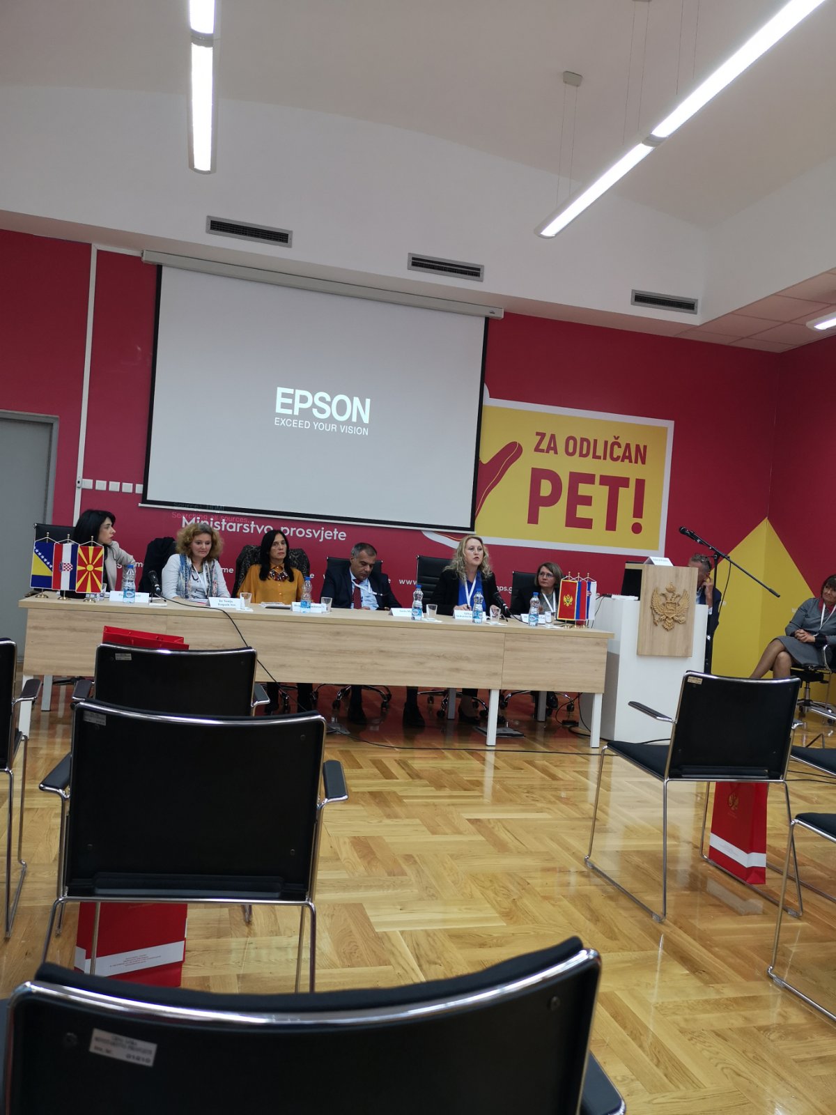 3 – Биро за развој на образованието